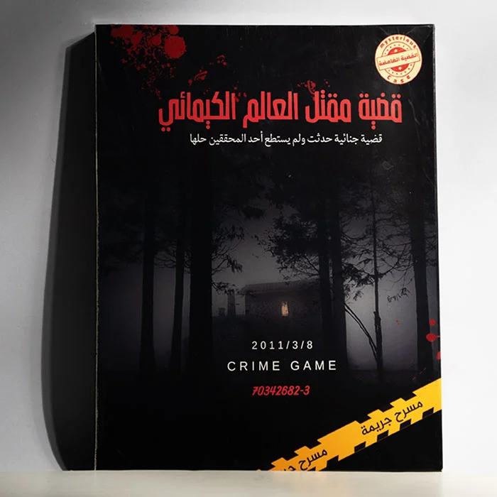 Home Page - Webook Shop